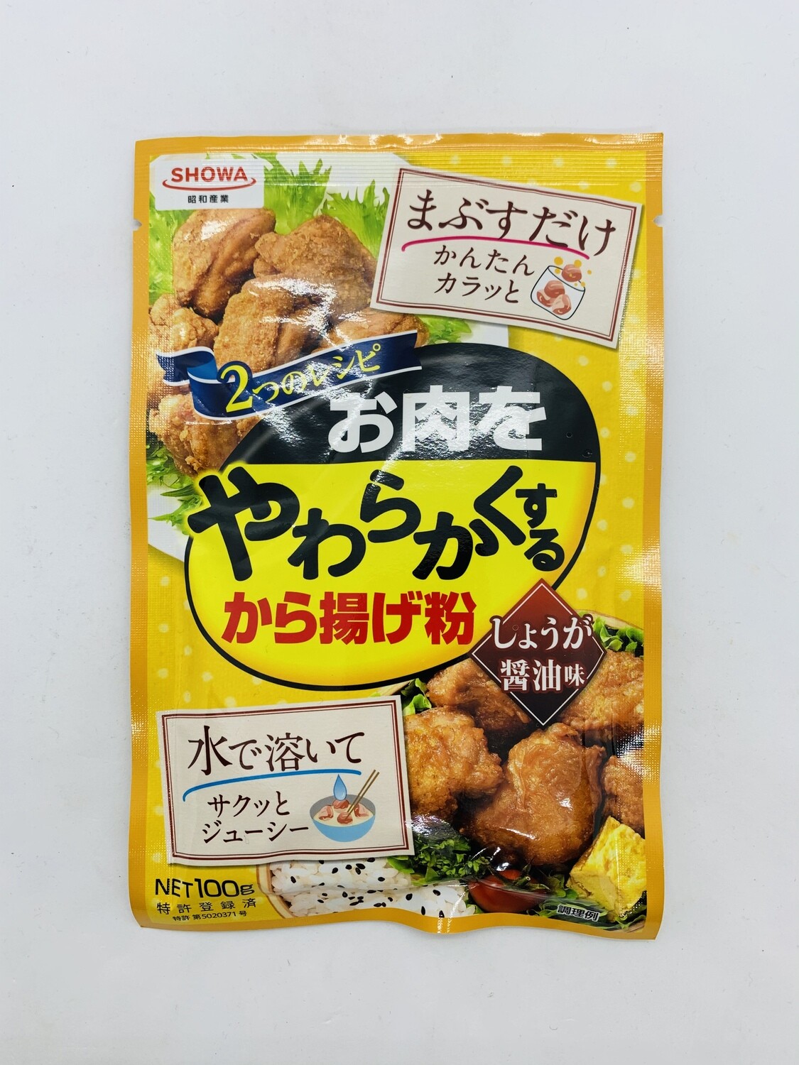 SHOWA Oniku Yawarakaku Karaage Powder