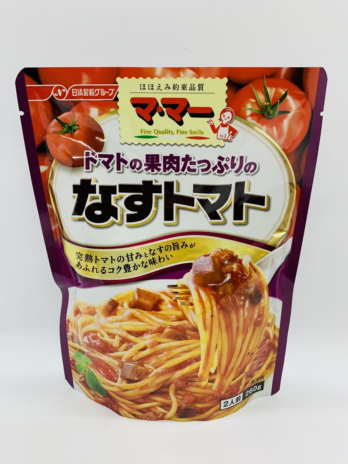 Mama Pasta Sauce Eggplant