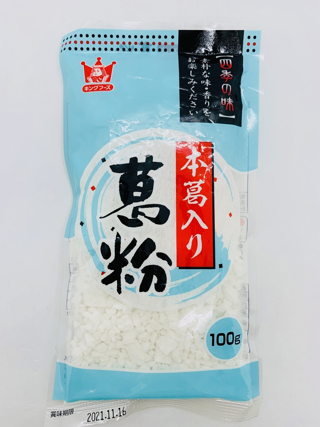 KING Kuzu Powder