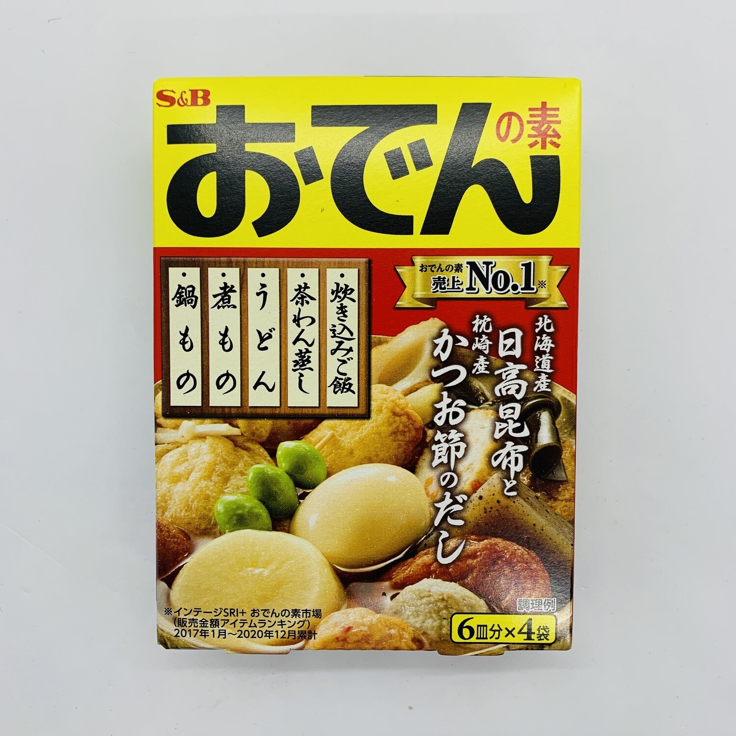 S&B Oden Seasoning Mix