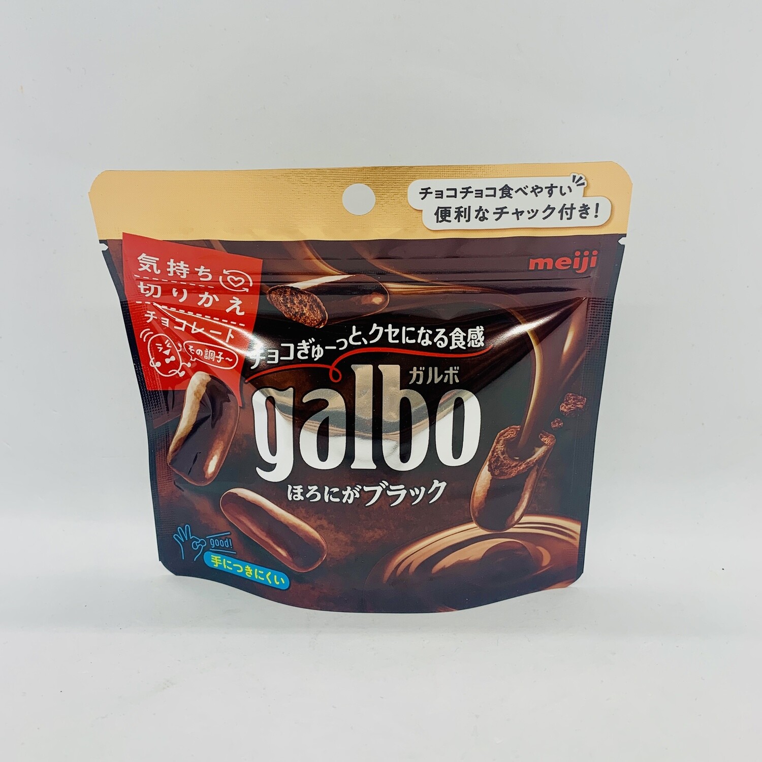 Meiji Galbo