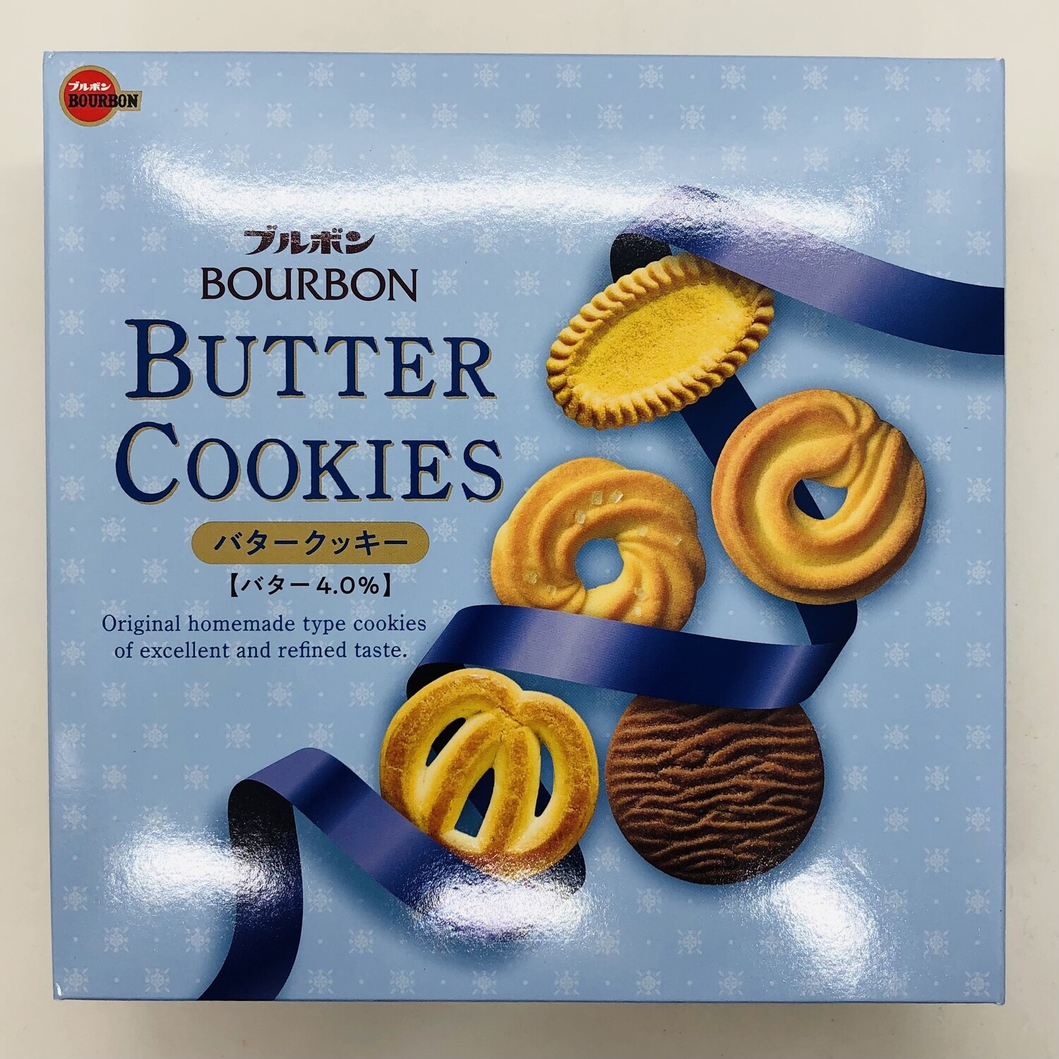 Gift Bourbon Butter Cookies