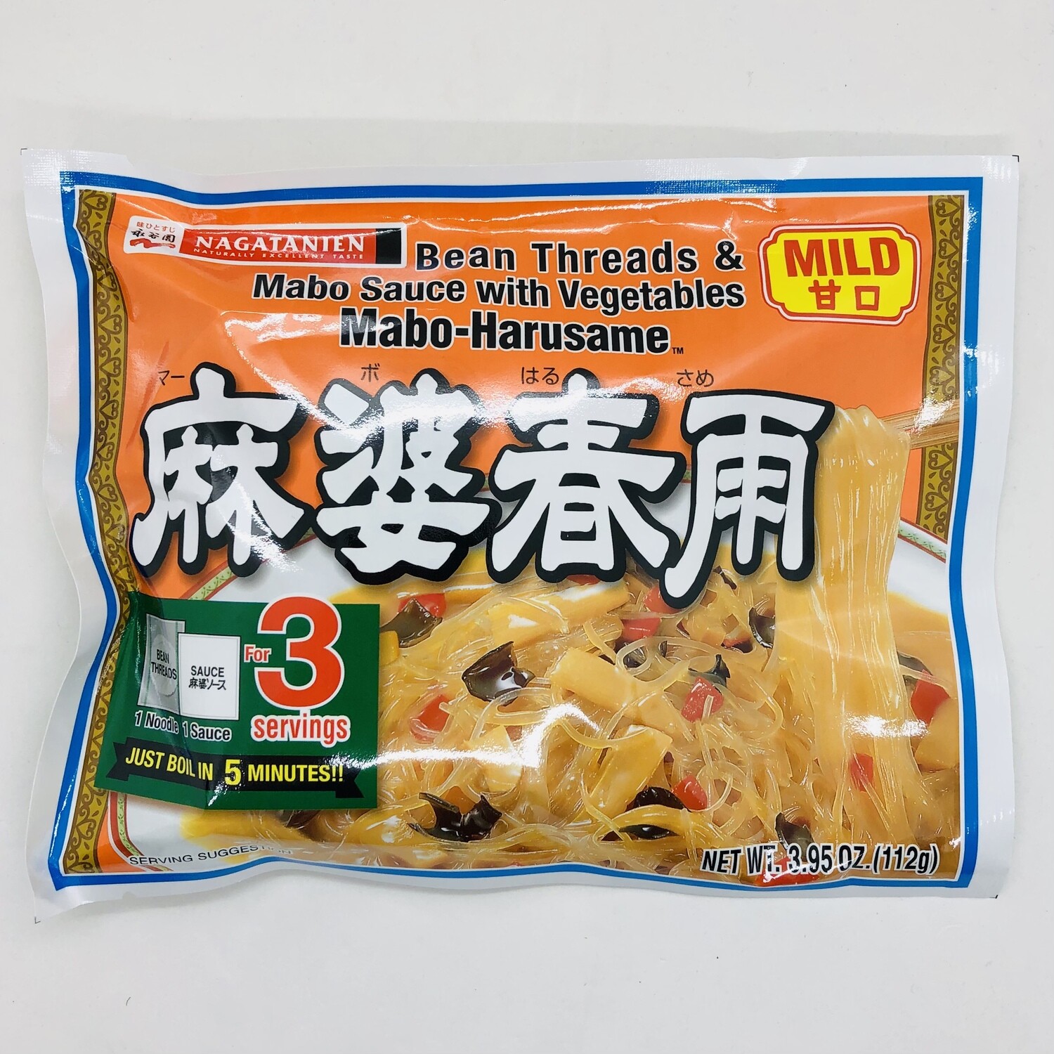 Nagatanien Mabo Harusame