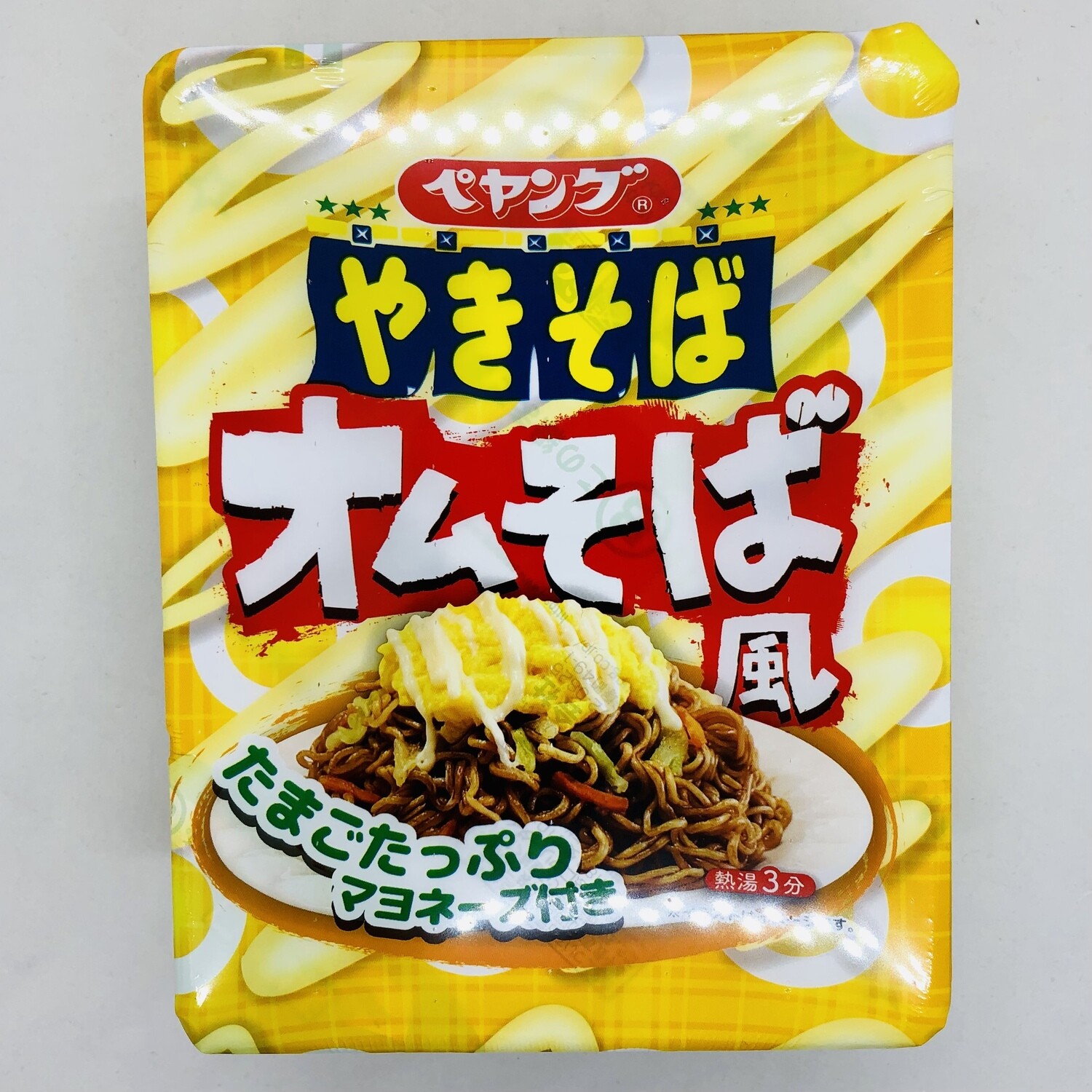 Peyong Yakisoba Omusoba