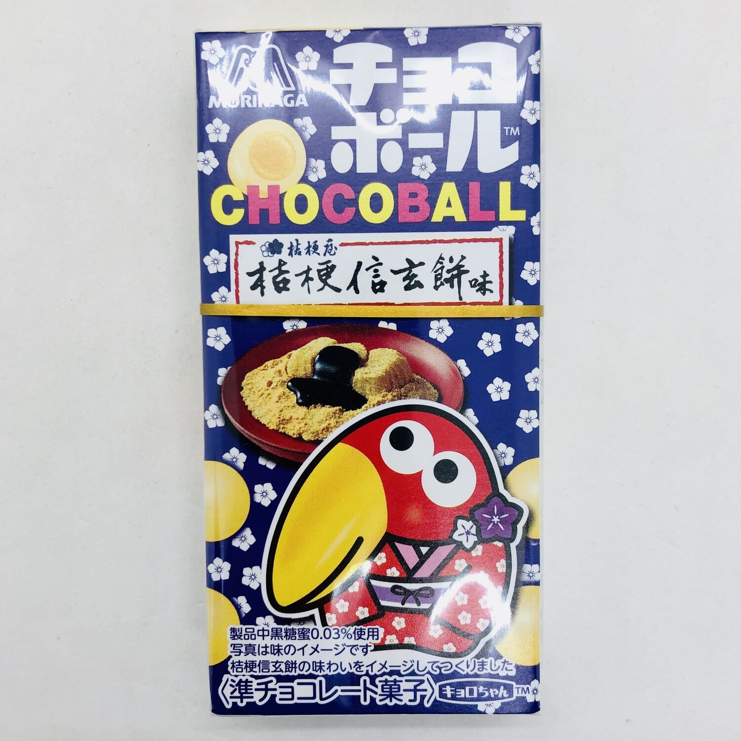 Morinaga Choco Ball Shingen