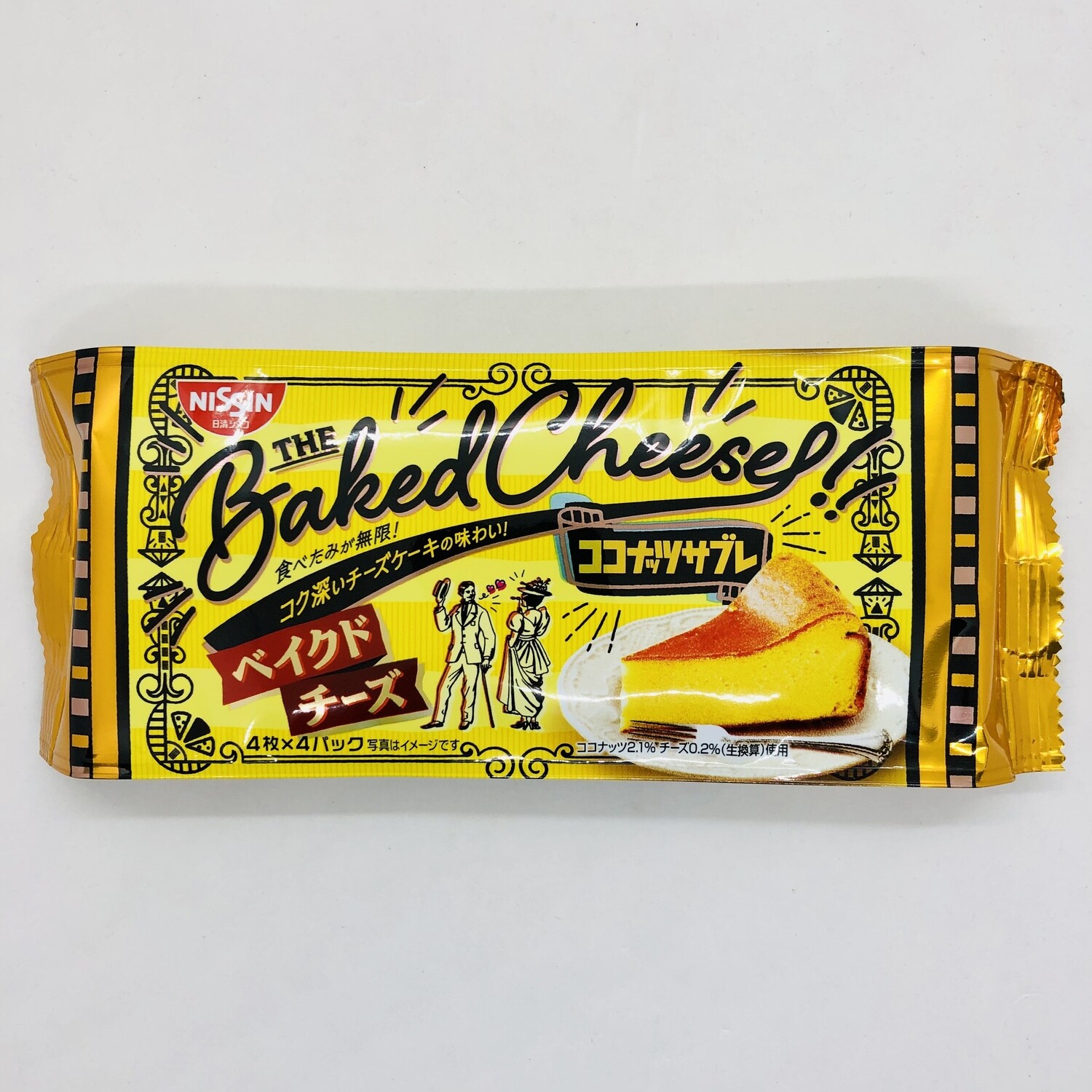 Coconuts Sable Baked Cheese