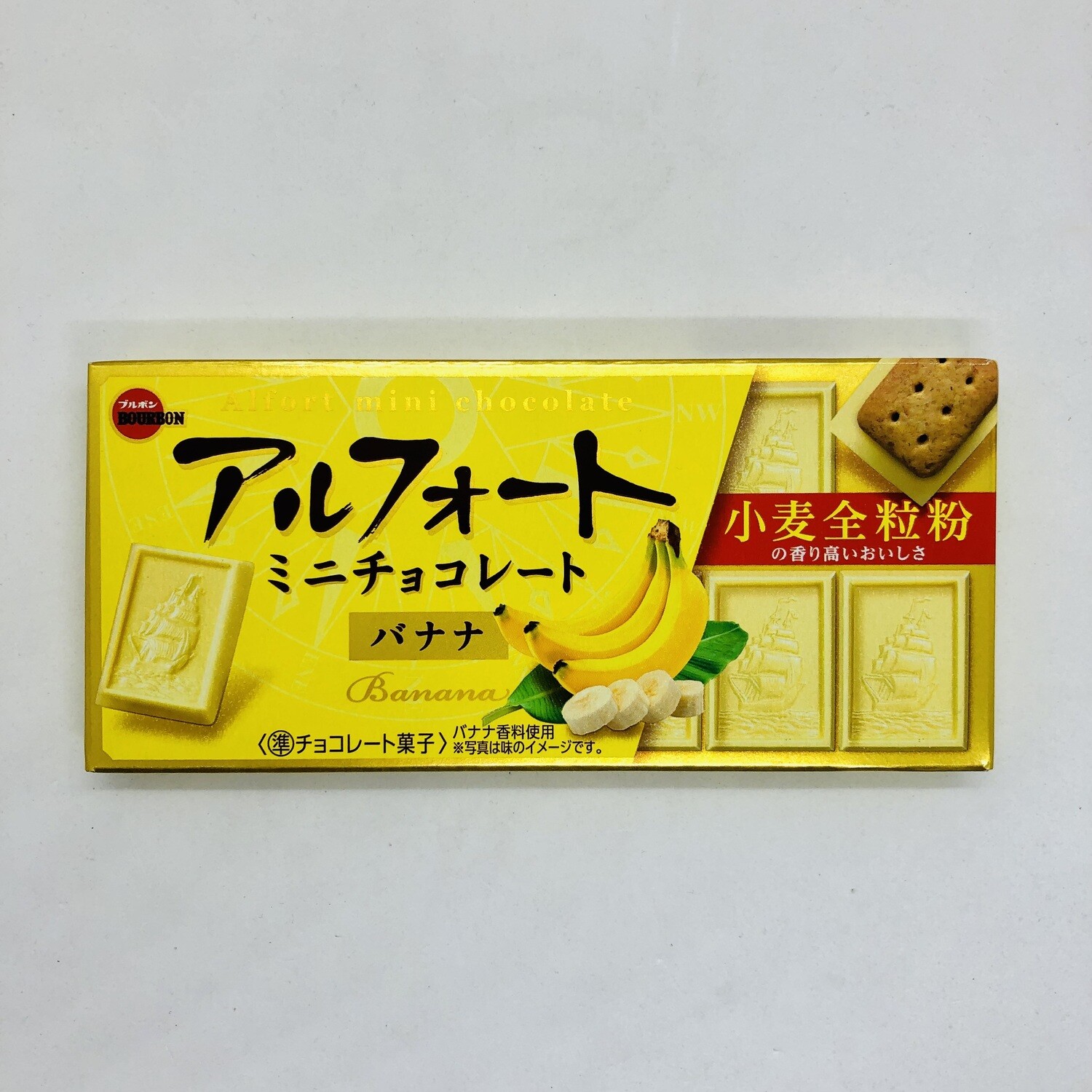 Alfort Mini Banana