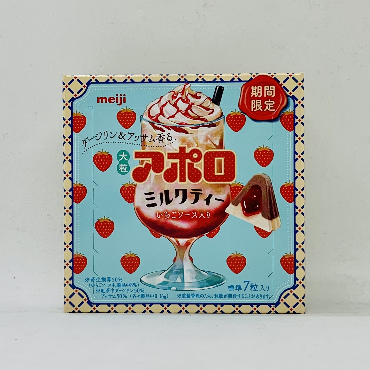 Meiji Apollo Milk Tea