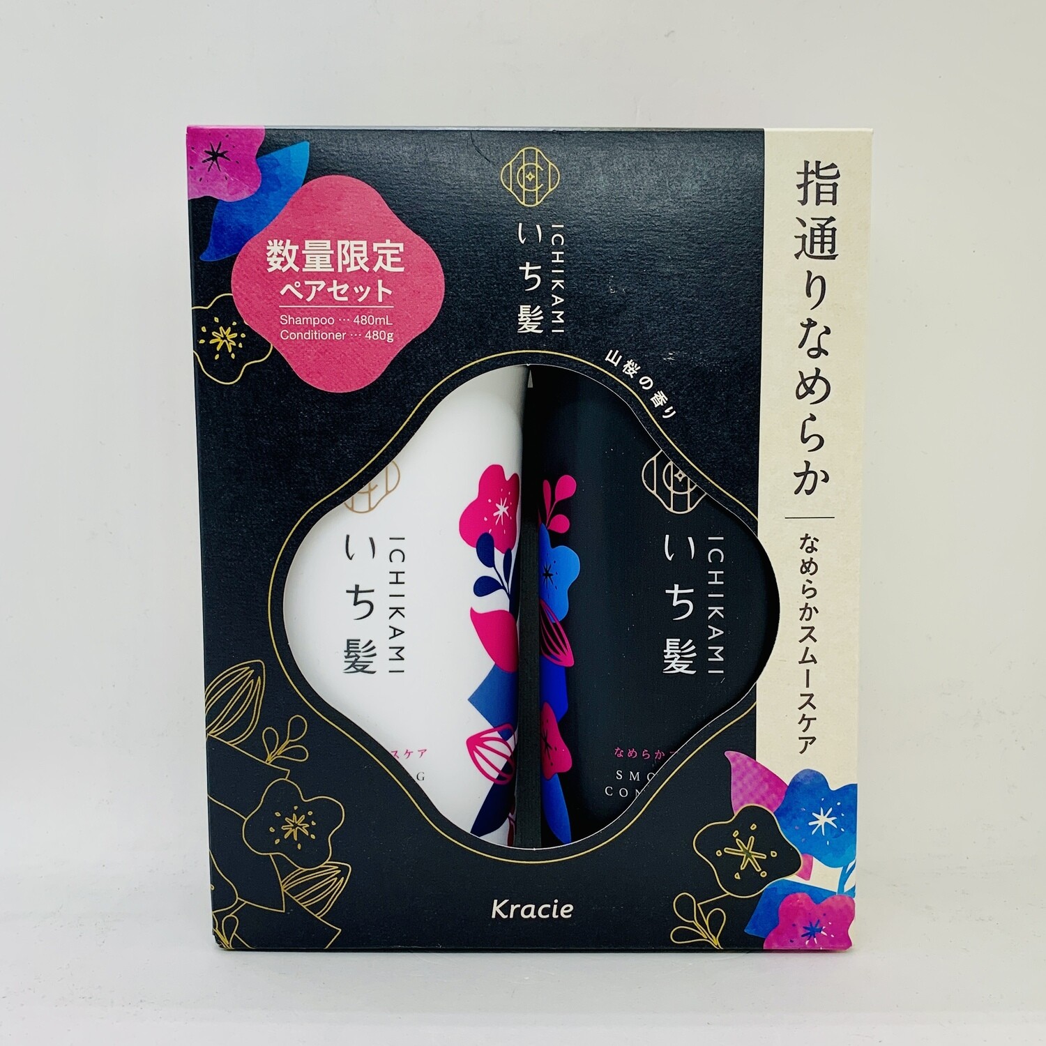 Ichigami Set Smoothing