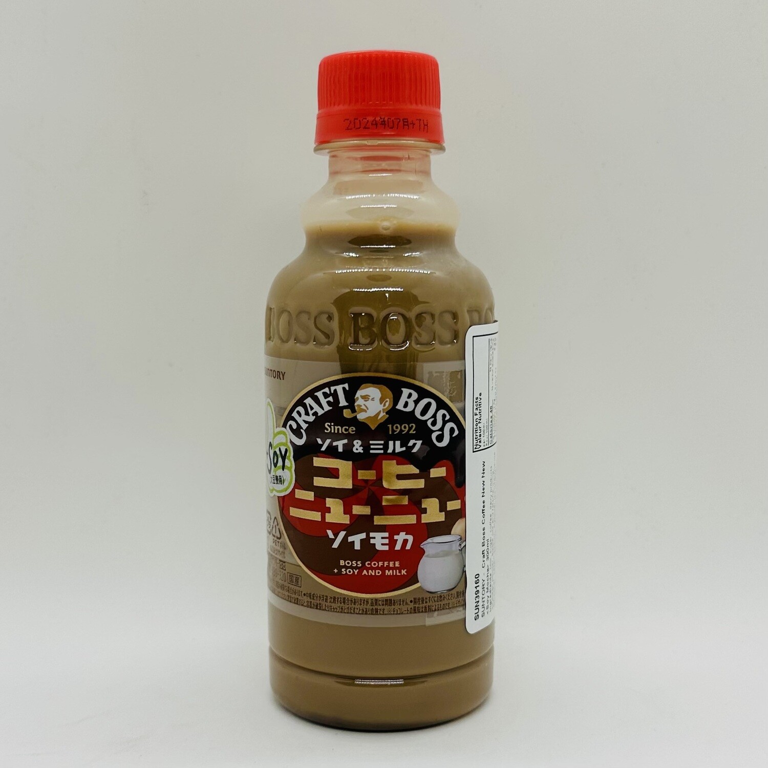 Craft Boss Soy Mocha