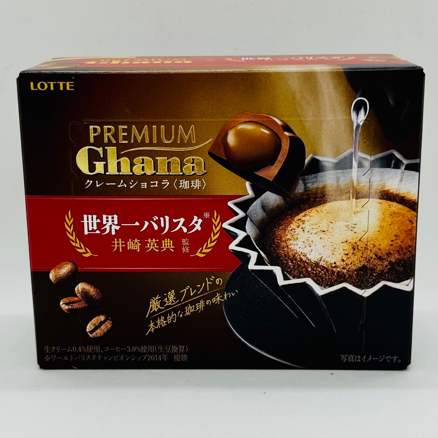 Ghana Premium Coffee
