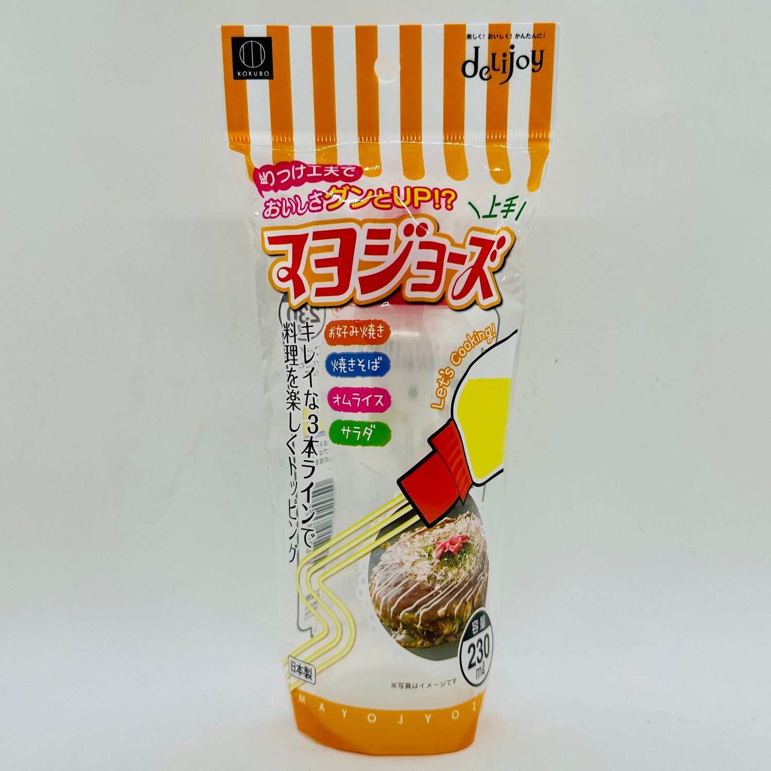 Mayo Dispenser