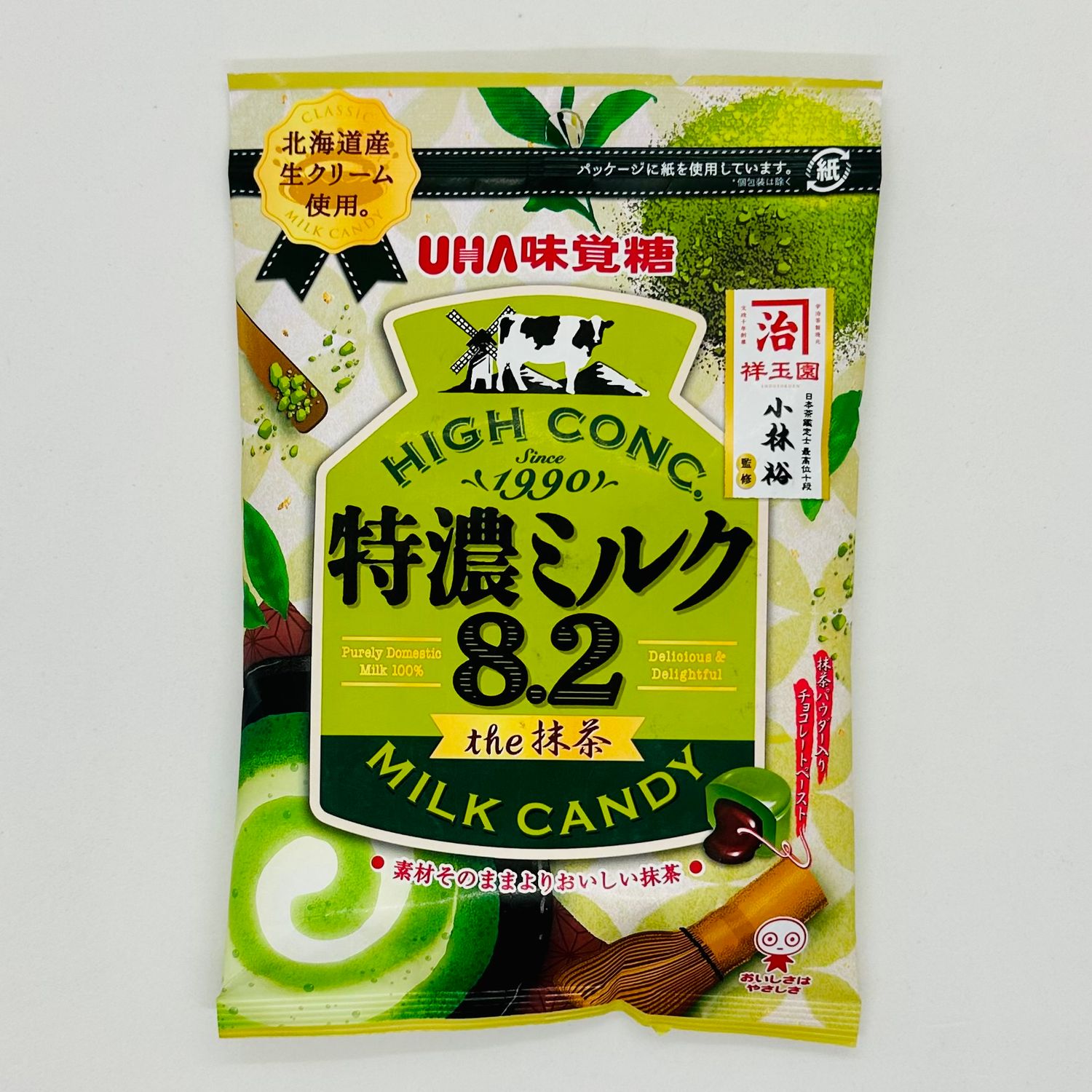 Uha Tokuno Milk Matcha