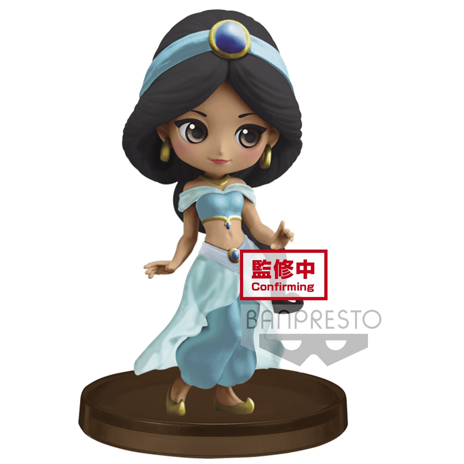 PRE-ORDER Disney Characters Q Posket Petit Girls Festival Vol. 2 Jasmine