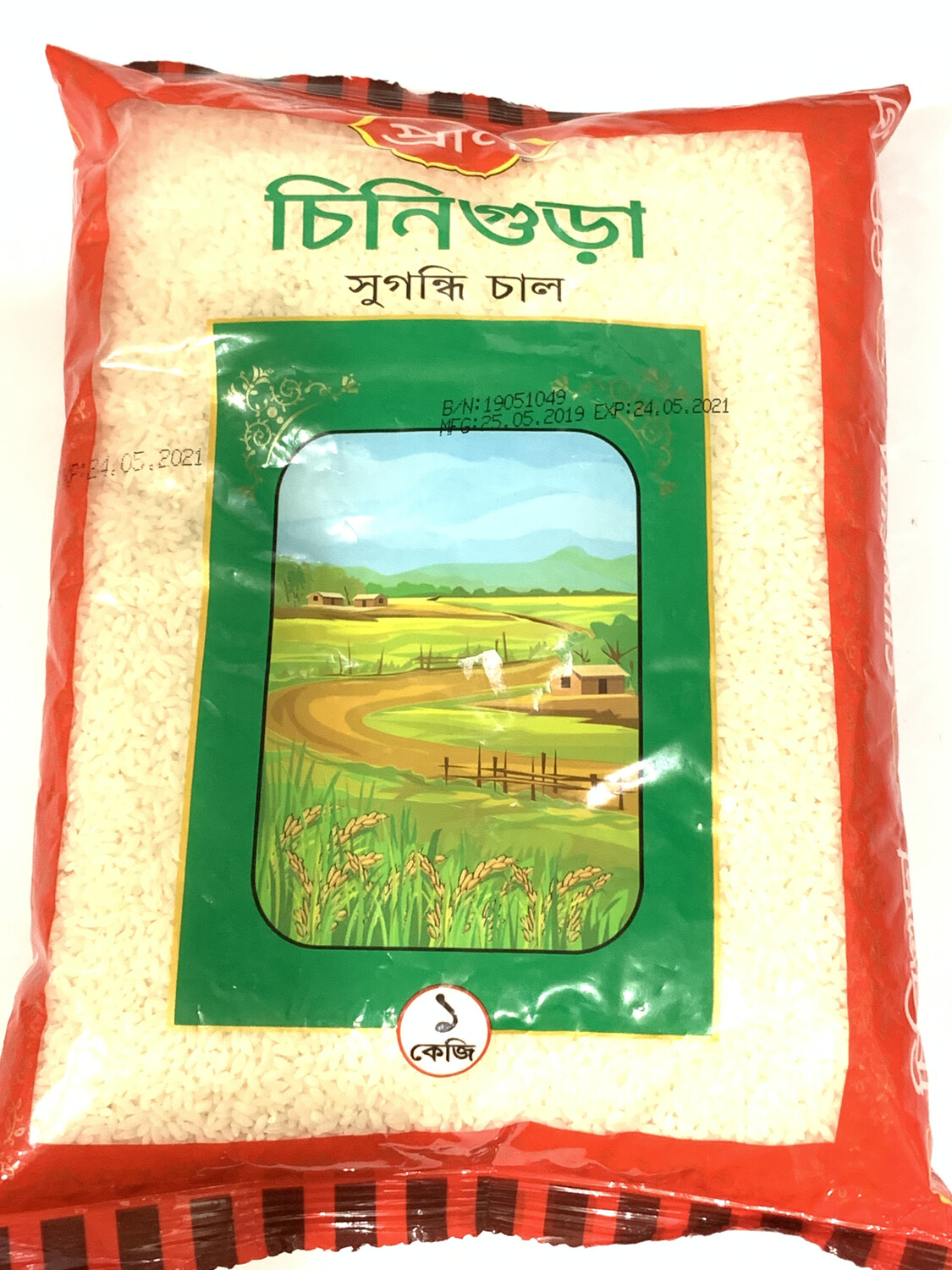 Chinigura Rice / Bangladesh Polau Rice / Kalijira Rice / Biryani Rice ...
