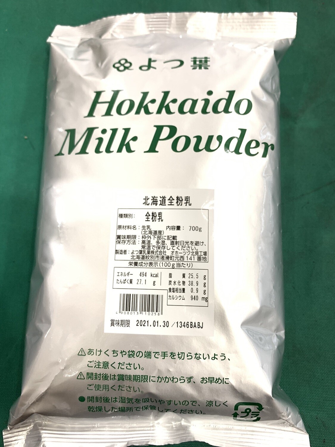 Hokkaido Milk Powder (Halal) 700g