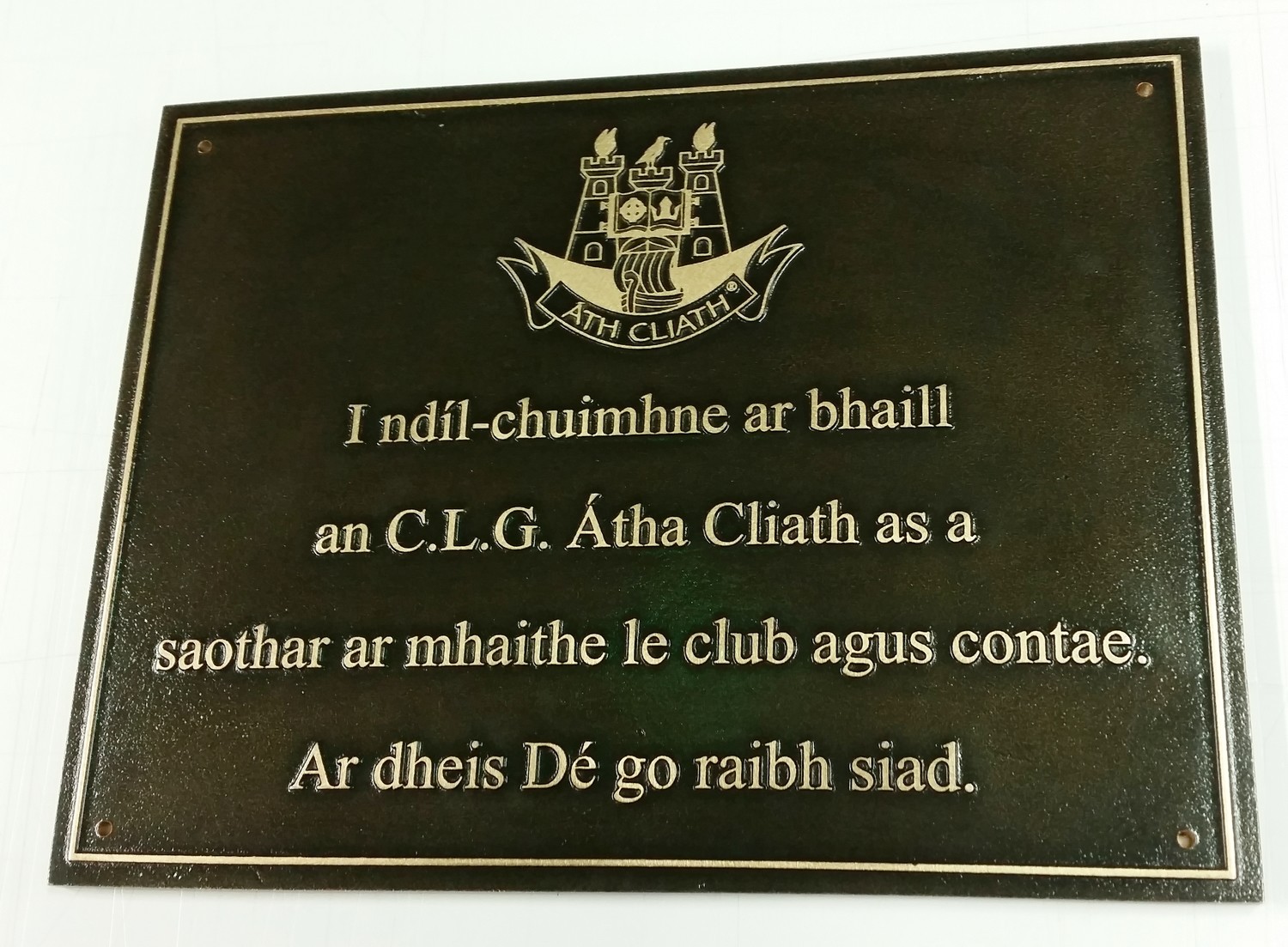 200 x 300mm Heritage Bronze Cast Nameplate