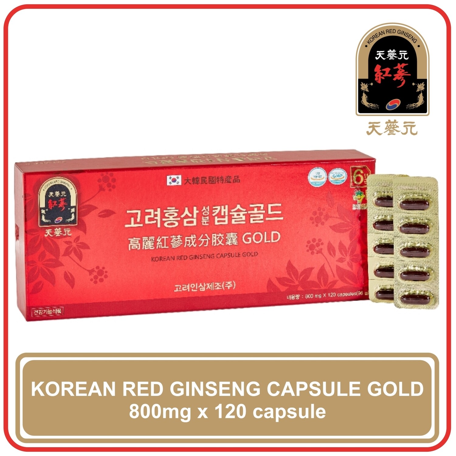 Korean Red Ginseng Capsules 800mg x 120 capsules - Shop - CheonSamWon