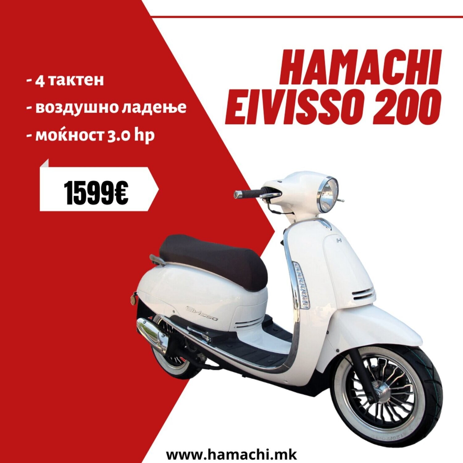 HAMACHI EIVISSO 50