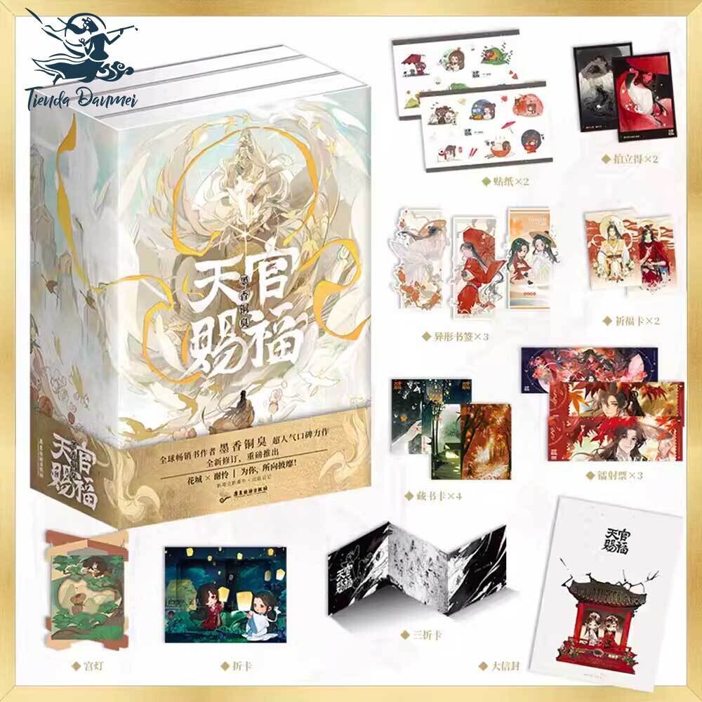 Set de Libros Oficiales de TGCF en Chino: Vol 1 - Vol 2 - Vol 3