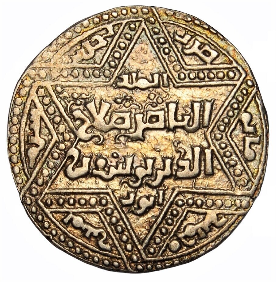 HISTORICAL ISLAMIC COIN OF SALADIN AYOUBI CONQUEROR OF THE CRUSADERS ...