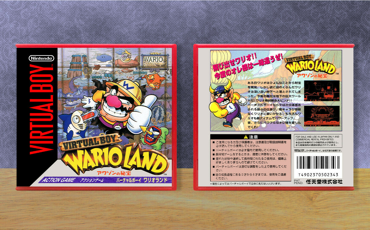 Virtual Boy Wario Land - Virtual Boy Case