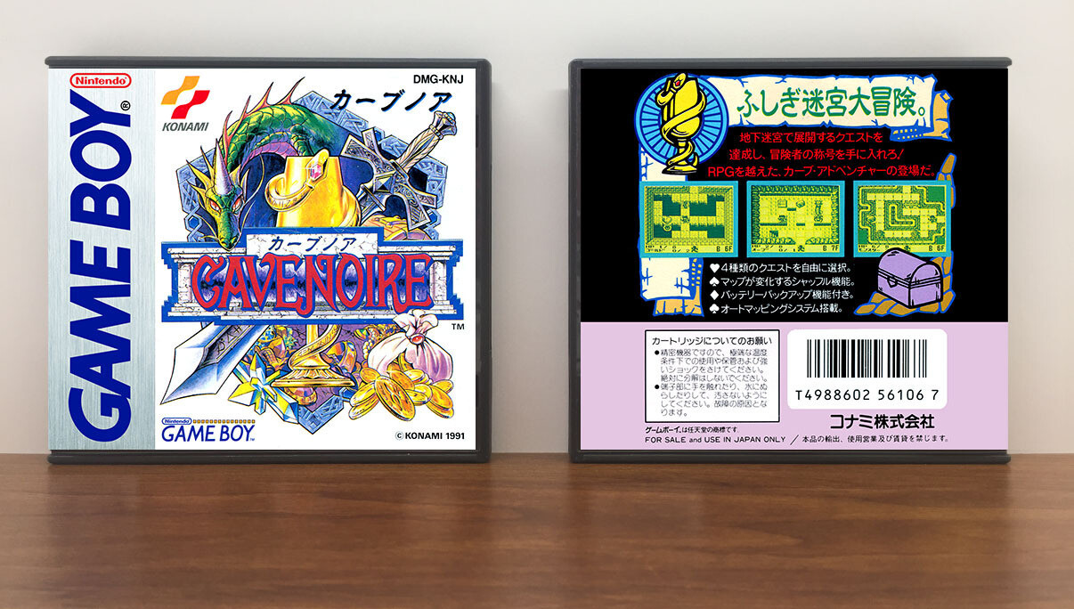 Gameboy Game Case | Cave Noire (JP)