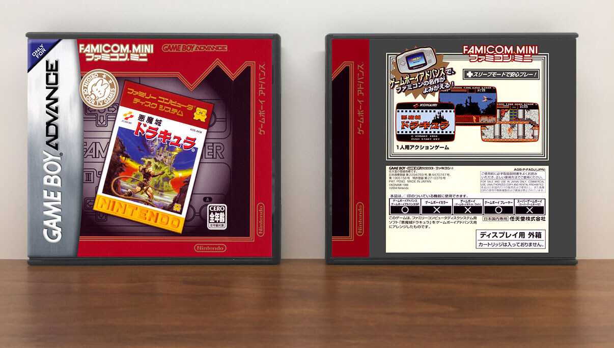 Classic NES Series: [Famicom Mini] Akumajou Dracula (Castlevania)
