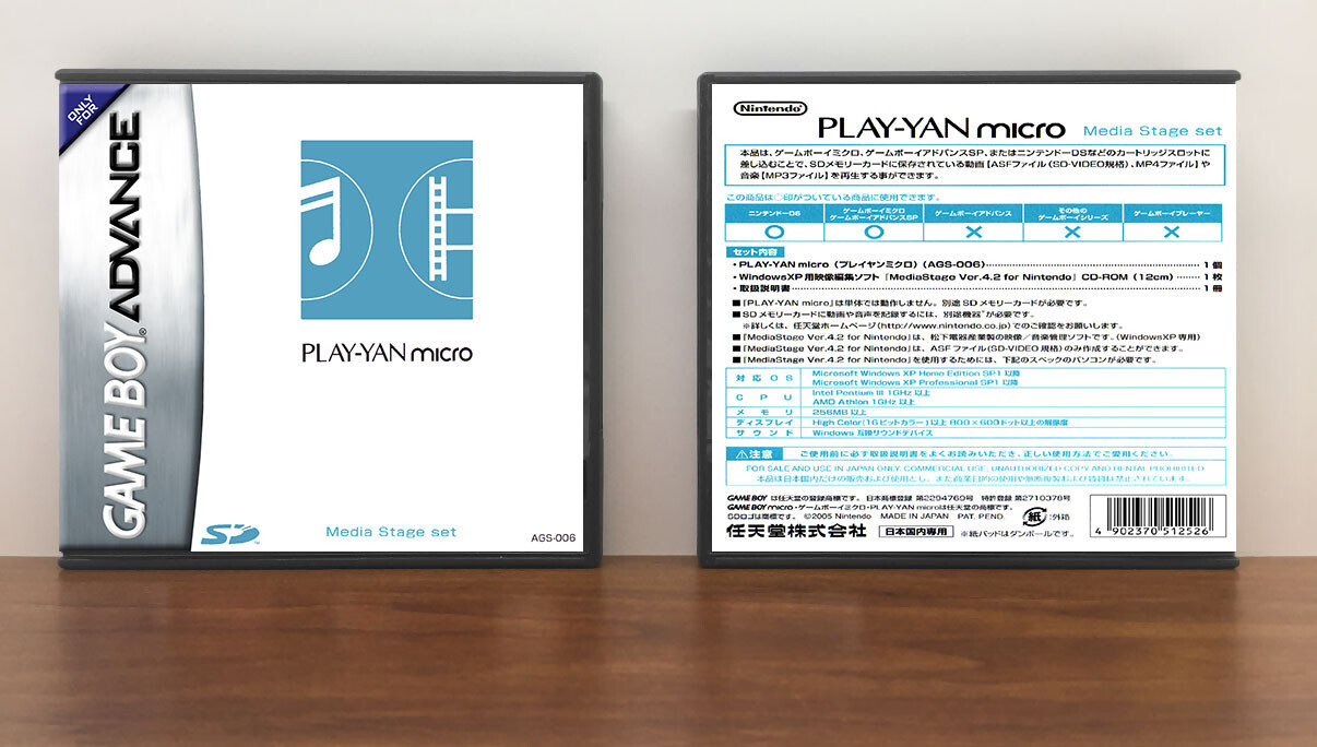 Play-Yan Micro
