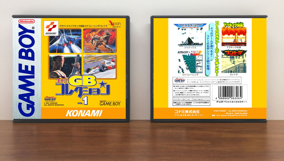 Konami GB Collection Vol.1 (JP) | コナミGBコレクション
