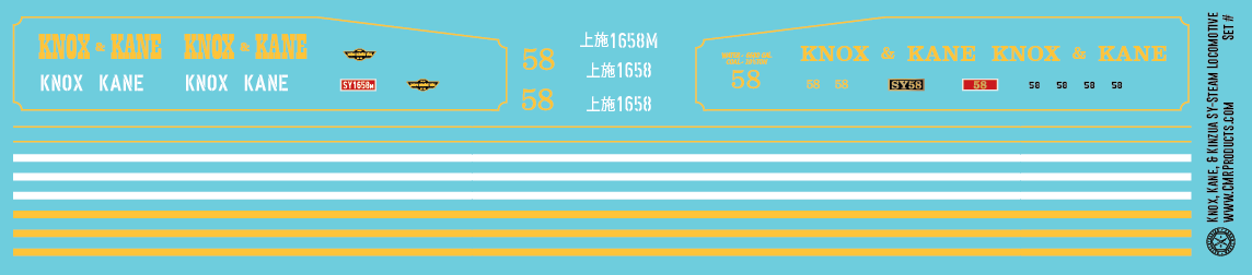 CMR Products | Trains & Everything Else!