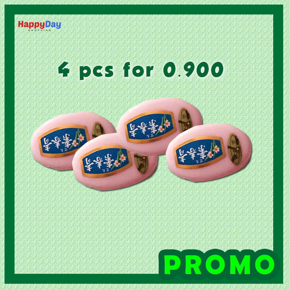 Promo: Chin Chun Su Blue (4pc)