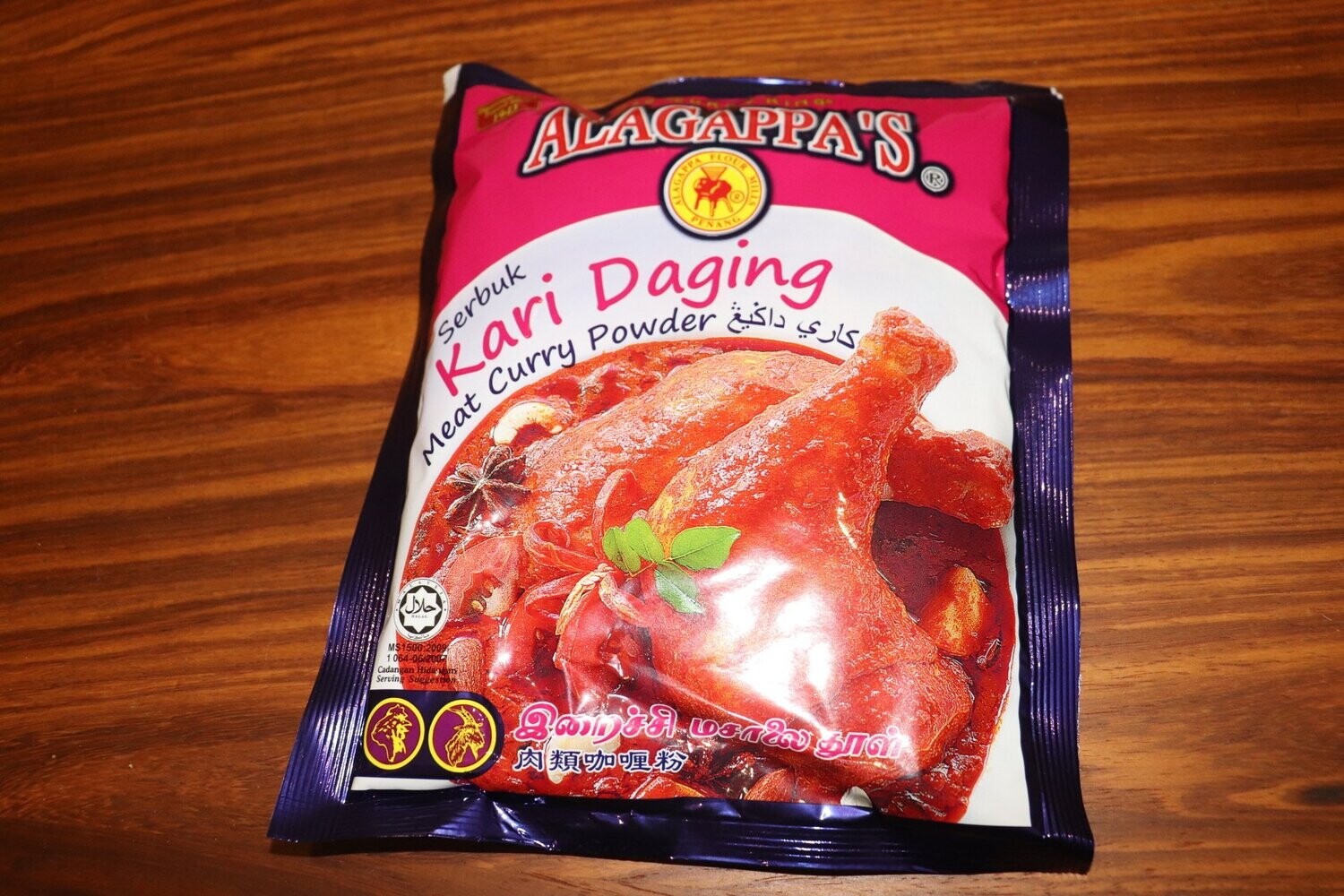 ALAGAPPA'S Meat Curry Powder - 480g