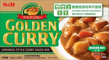 S&B "Golden Curry", Curry Block to Cook, 1kg, Medium Hot, No Animal