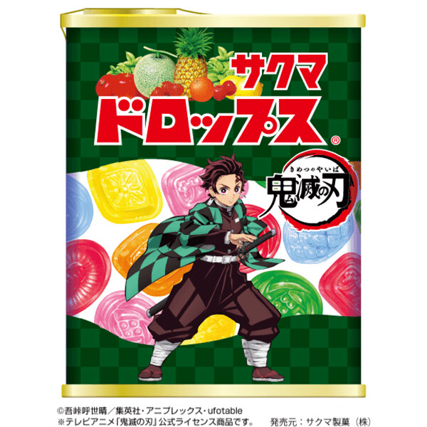 Sakuma, Sakuma Drops, Fruits Flavor Hard Candy, Kimetsu no Yaiba, Damon ...