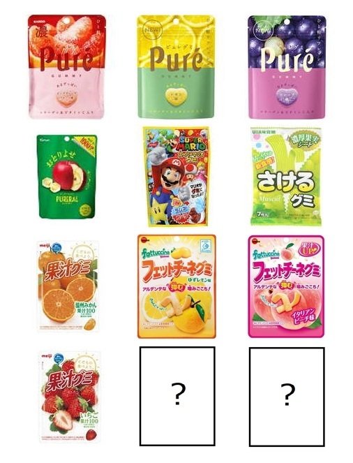 Gummy Candy Assortment Set, 12 packs