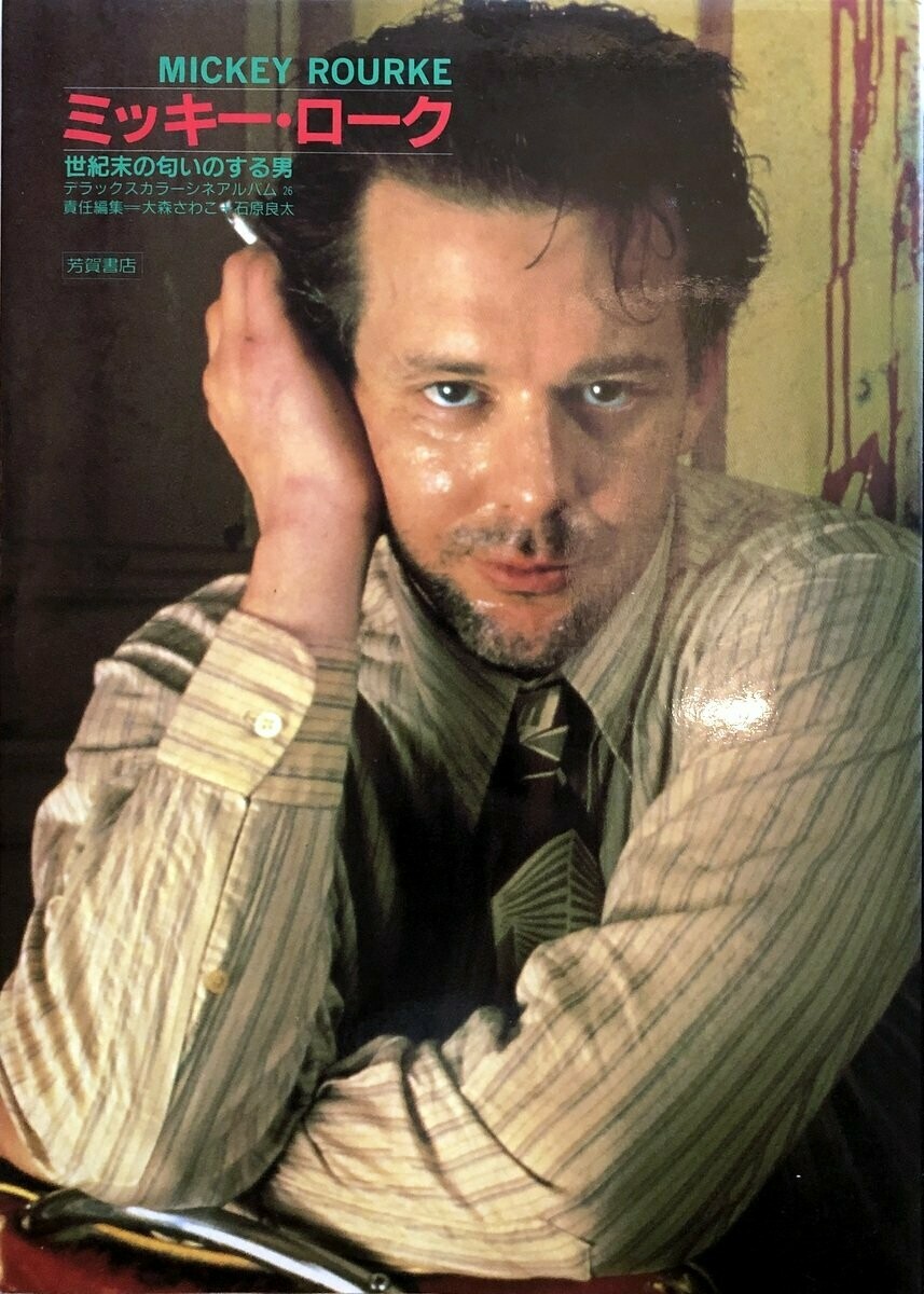 Mickey Rourke Icon Book