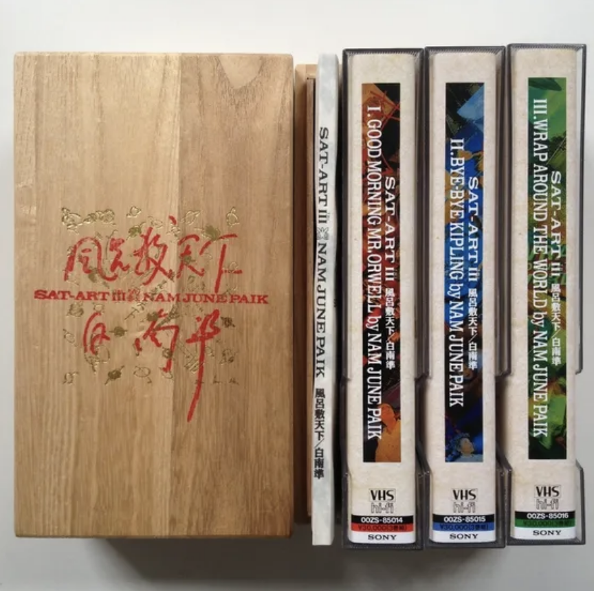 Nam June Paik Sat-Art