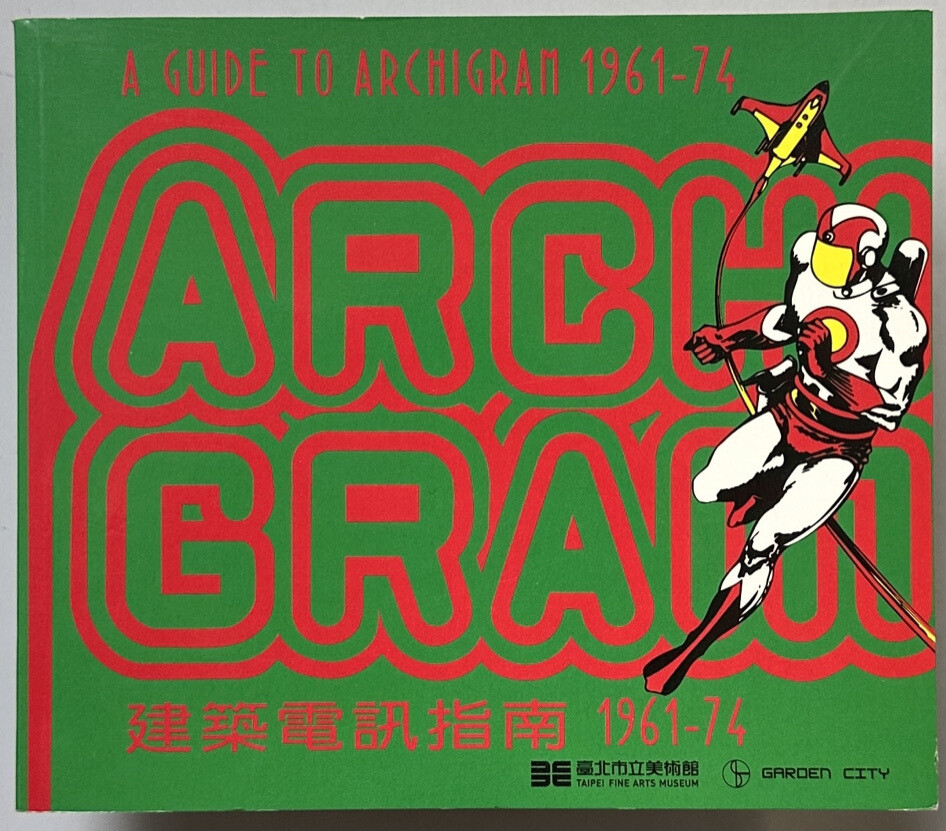 Archigram Monographie