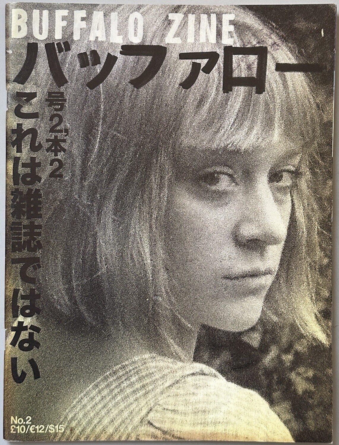Buffalo Zine No.2 Chloe Sevigny