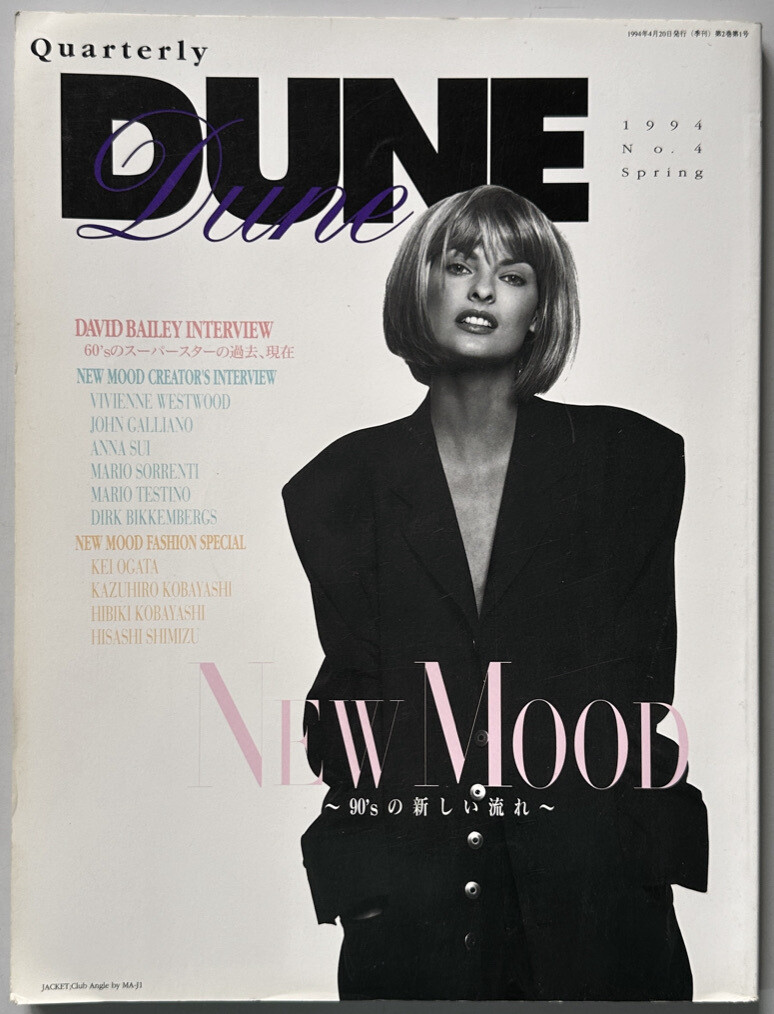 Dune no.4 1994 New Mood