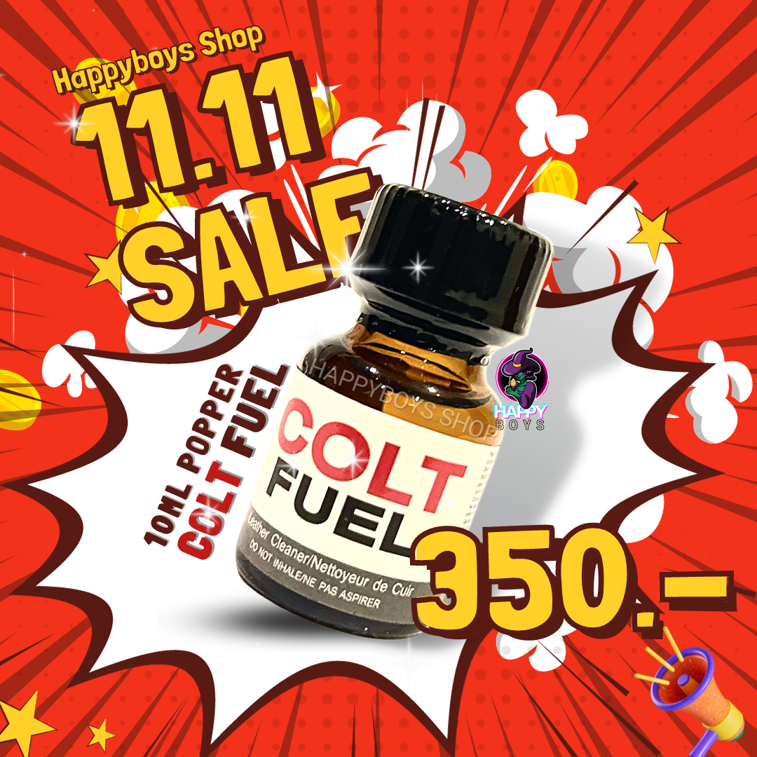 10ml Colt Fuel โคล์ด ฟิว ป๊อบเปอร์