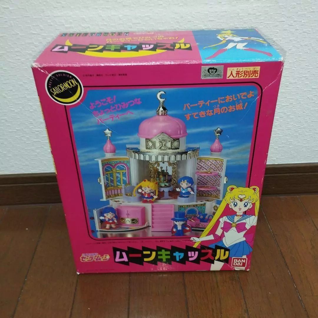 Castillo Figura Sailor Moon Exclusiva