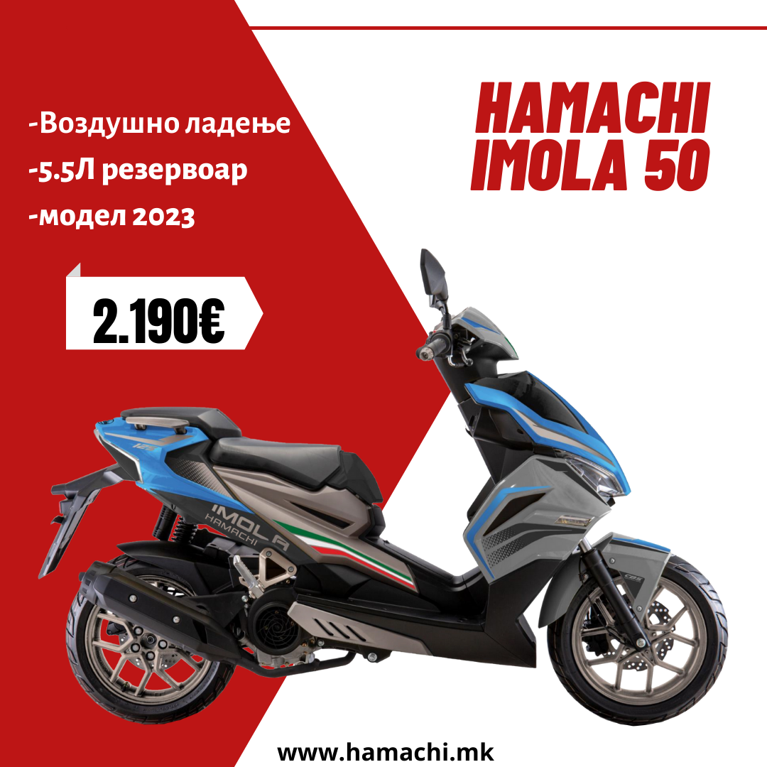 Почетна - Hamachi Motorcycles