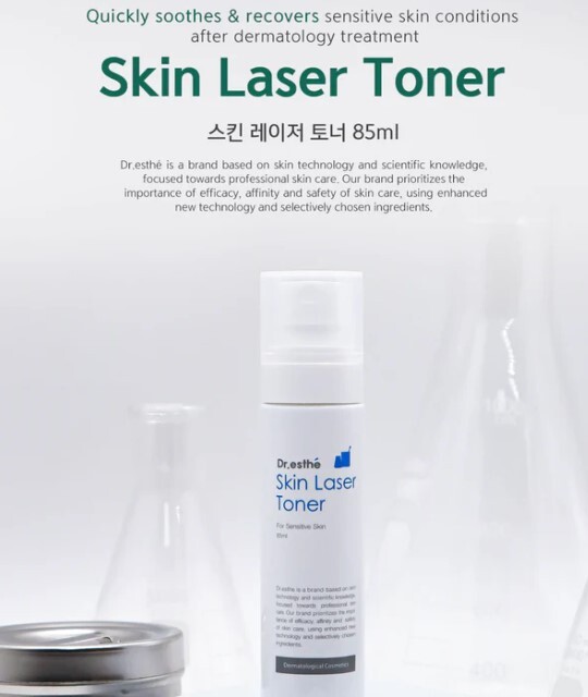 RAYSURE LASER SHAPING DEVICE