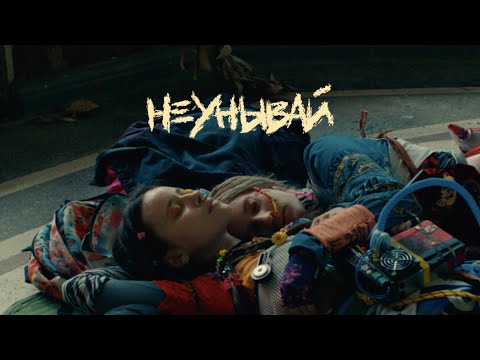 Volen Sentir - Neunivai (2021) | IMVDb