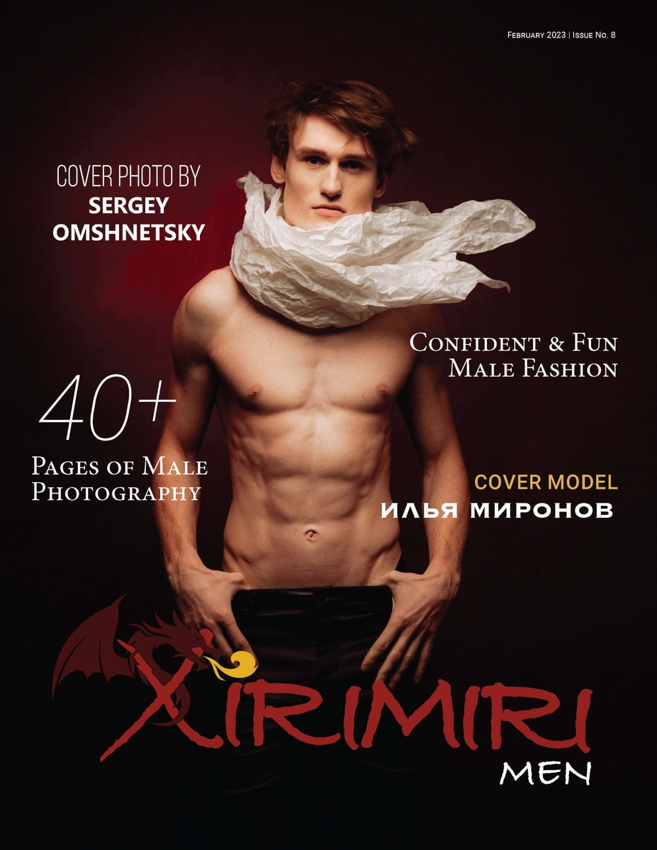 Sergey Omshenetsky - Kavyar