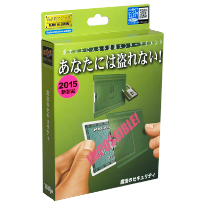 Security Lock T-260 (2015) by Tenyo Magic