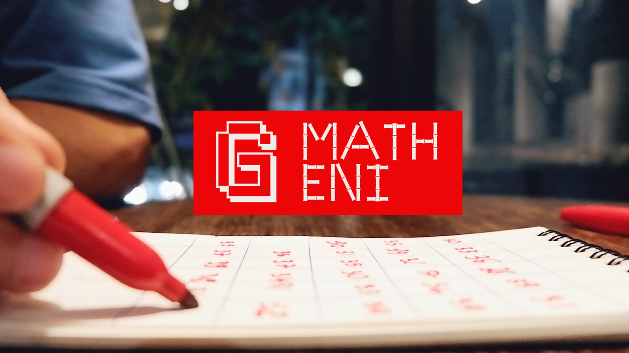 G-math by Geni Instant Download