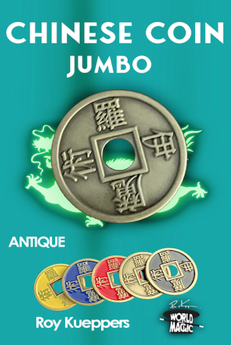 RK CHINESE COIN (ANTIQUE) JUMBO SIZE ANTIQUE